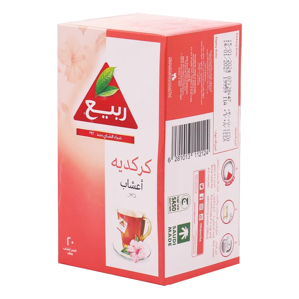 bigbag® | Rabea Hibiscus Tea 20 Bags