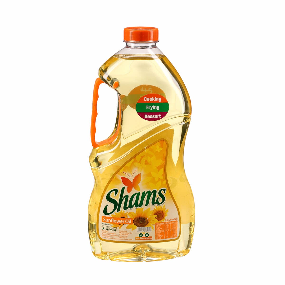 Shams Sunflower Oil 2.9Litre