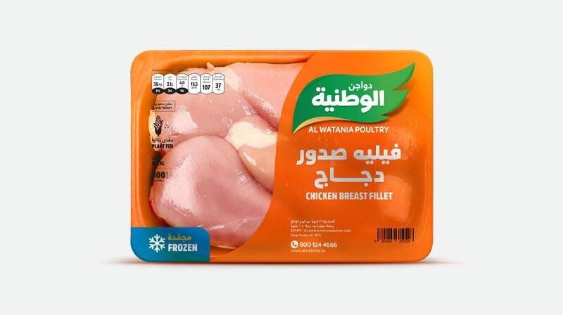 Al Watania Chicken Breast Fillet 450 G