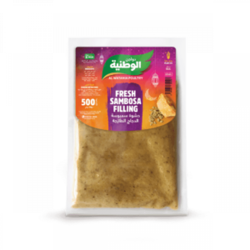 Al Watania Chicken Samosa Filling 500 G