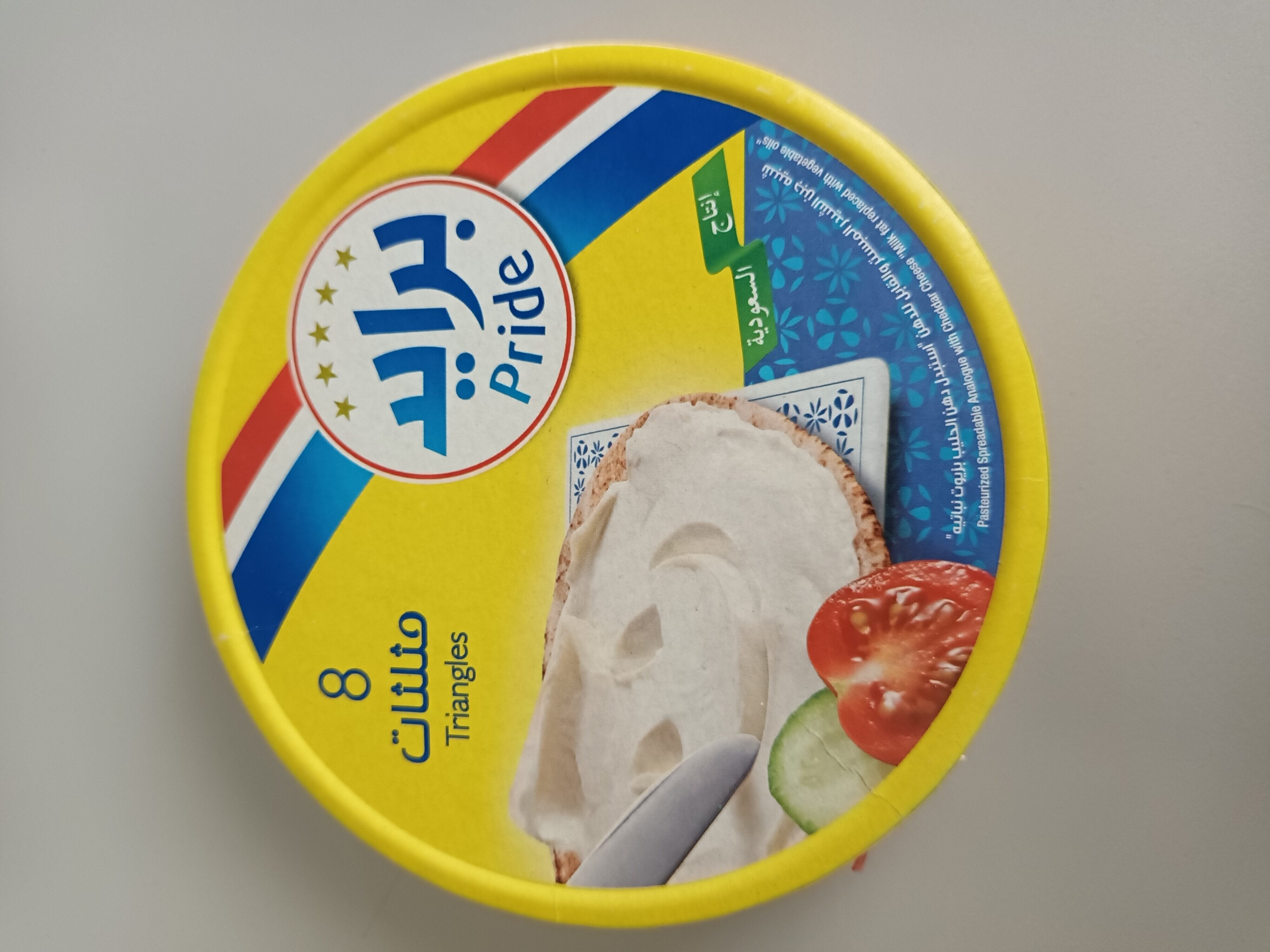 Pride Cheese Triangles 8 Pieces 112 G