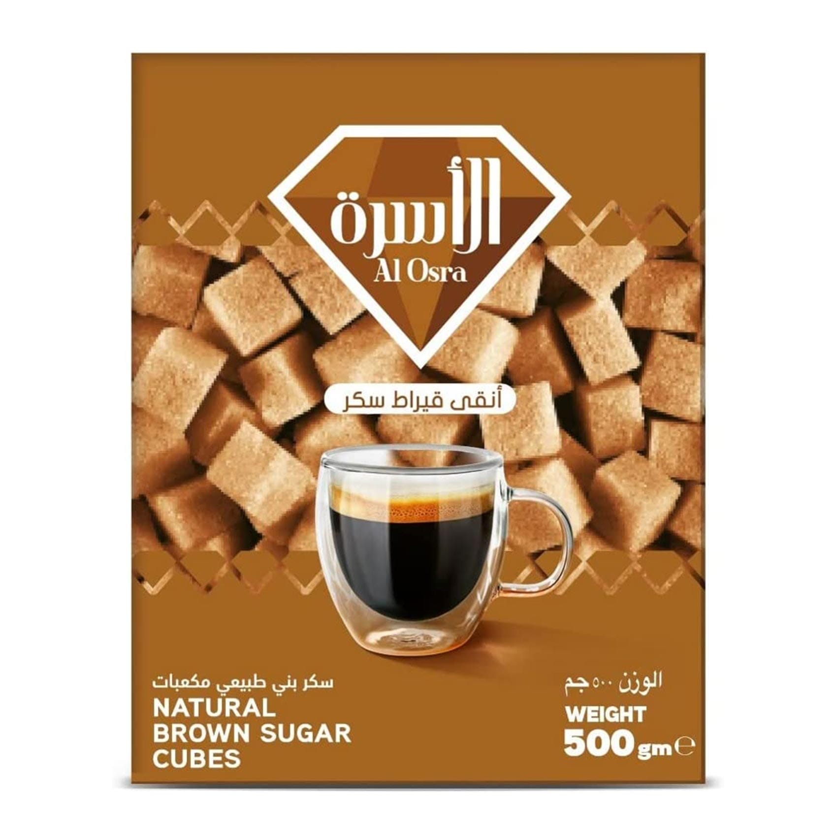 Al Osra Brown Sugar Cubes 500 G