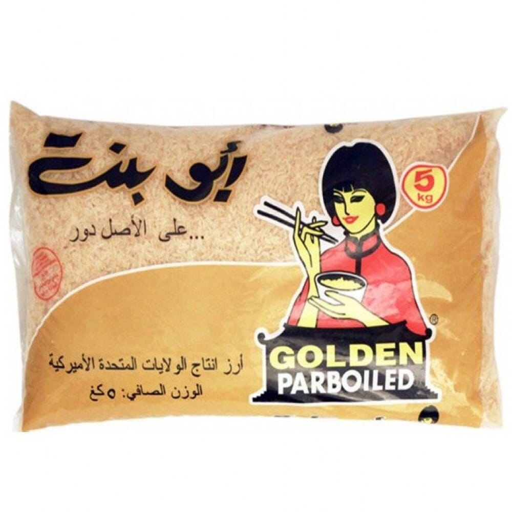 Abu Bintain Rice 5 Kg