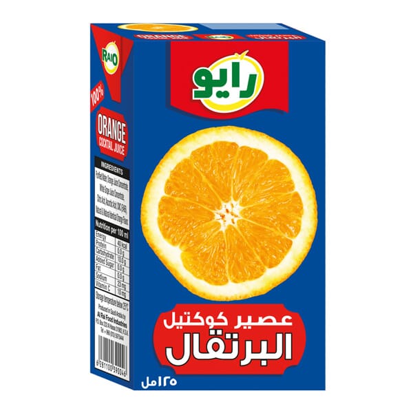 Al Rai Rayo Orange Juice 125 Ml