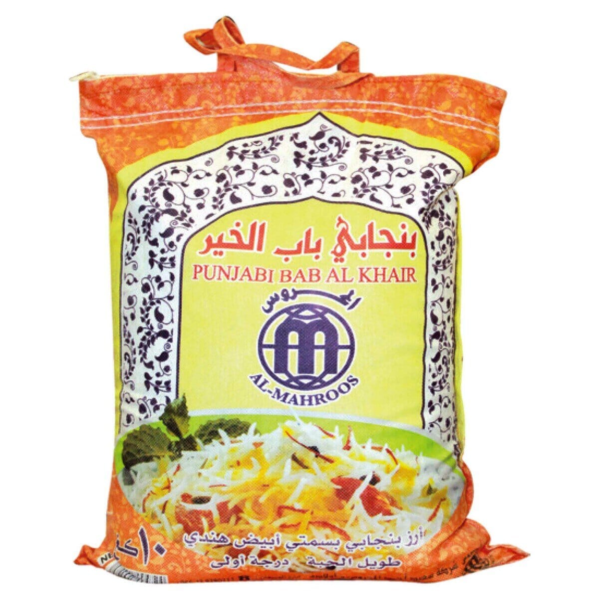 Bab Al Khair Al Mahrous White Punjabi Basmati Rice 10 Kg Punjabi