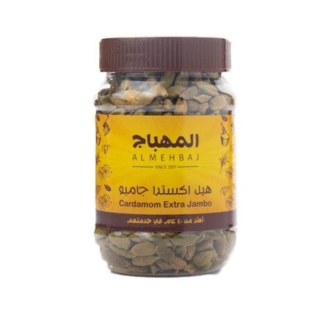 Al Mehbaj Cardamom Extra Jumbo Box 250 G