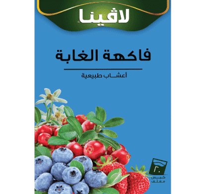 Lavina Forest Fruit Tea 20 Tea Bags