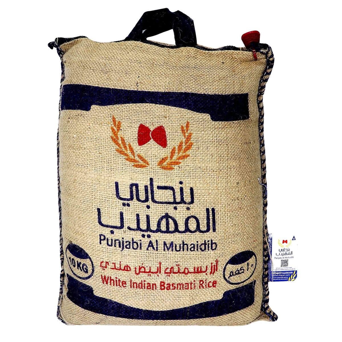 Punjabi Al Muhaidib White Indian Basmati Rice 10kg