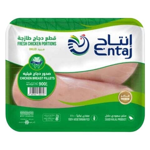 Entaj Chicken Breast Fillet 900g
