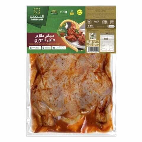 Tanmiah Marinated Tandoori Chicken 600g